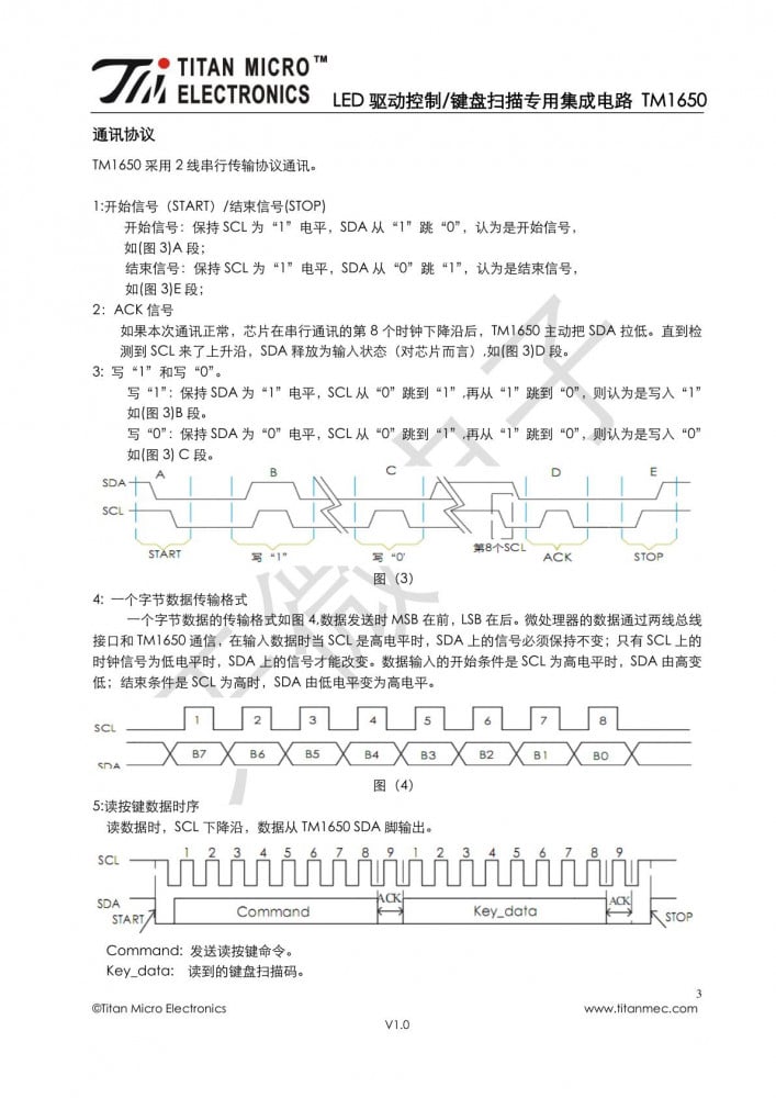 TM1650 datasheet page 3