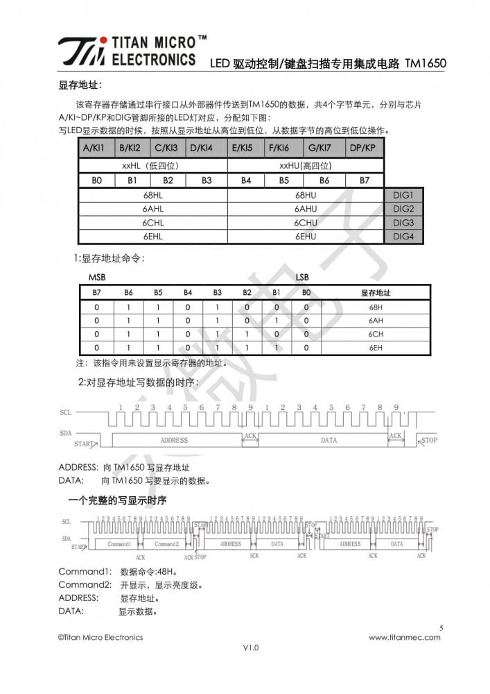 TM1650 datasheet page 5