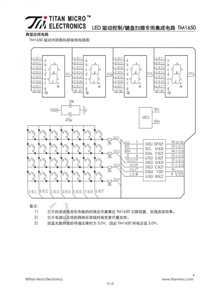 TM1650 datasheet page 8