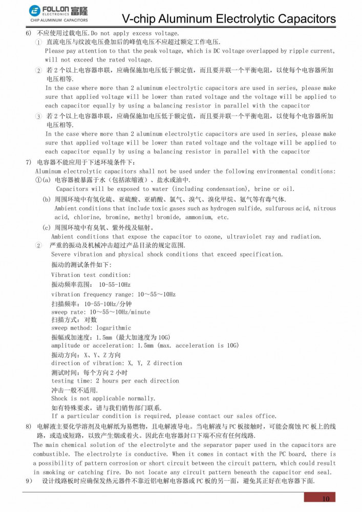 FOLLON specification page 10
