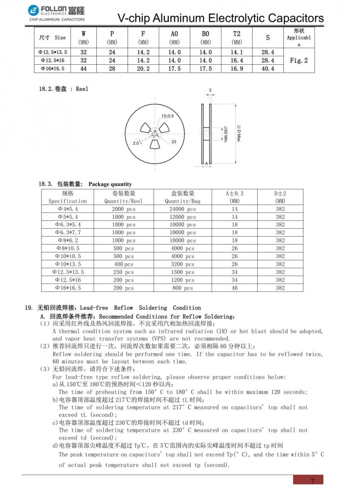 FOLLON specification page 7