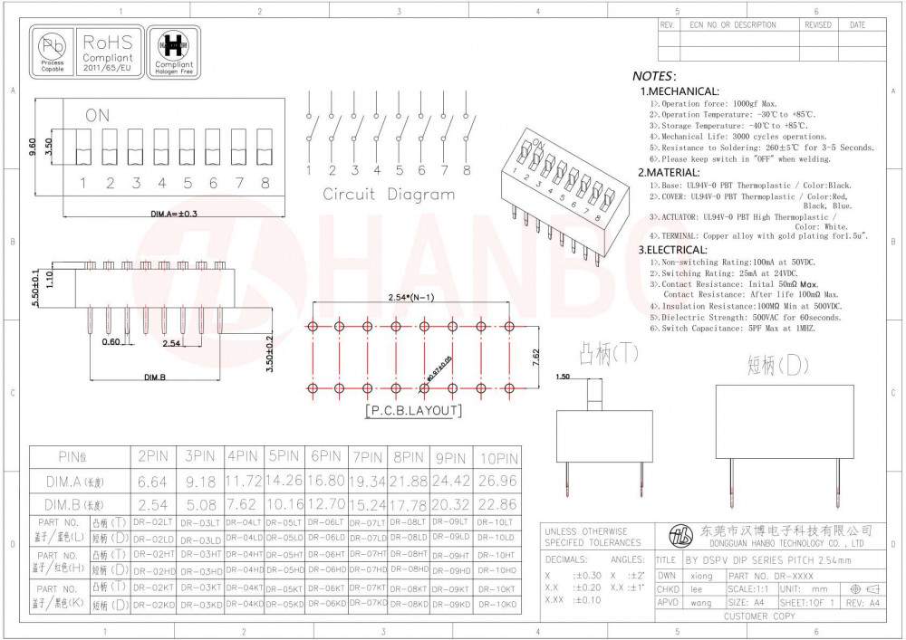 Hanbo Electronic DR-06LT technical document page