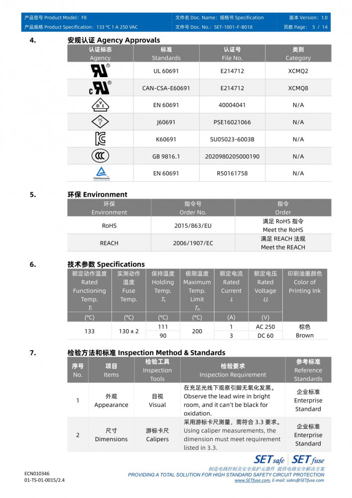 F8 specification page 5