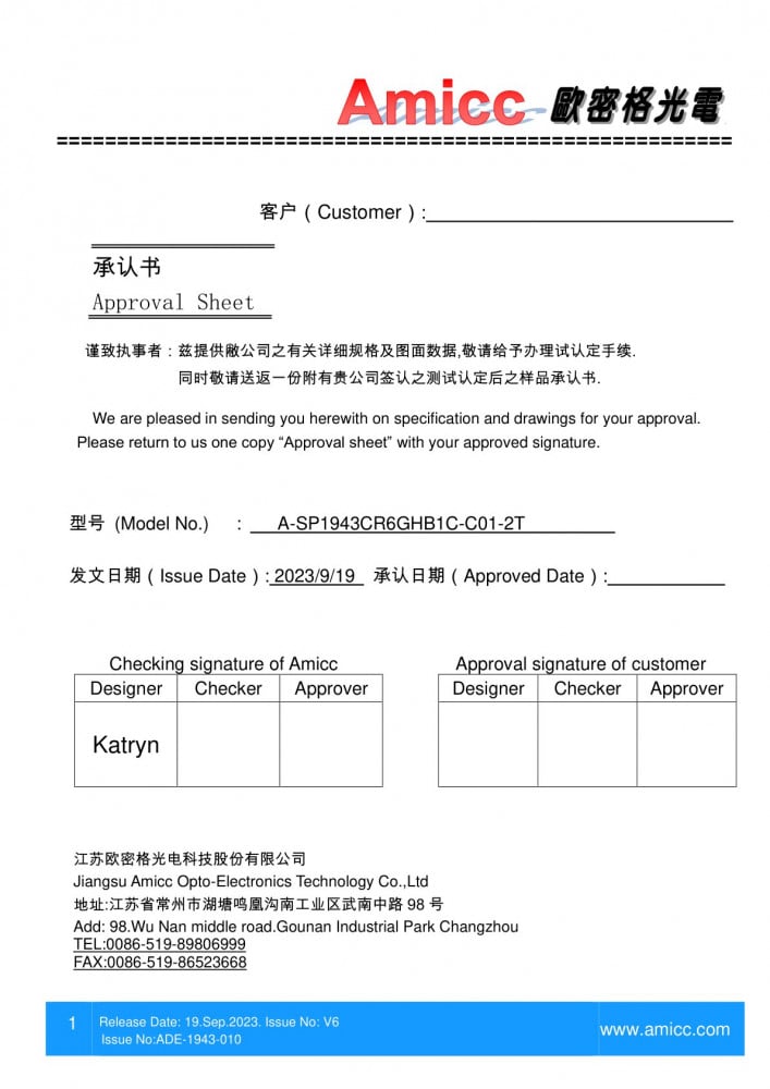 A-SP1943CR6GHB1C-C01-2T datasheet page 1