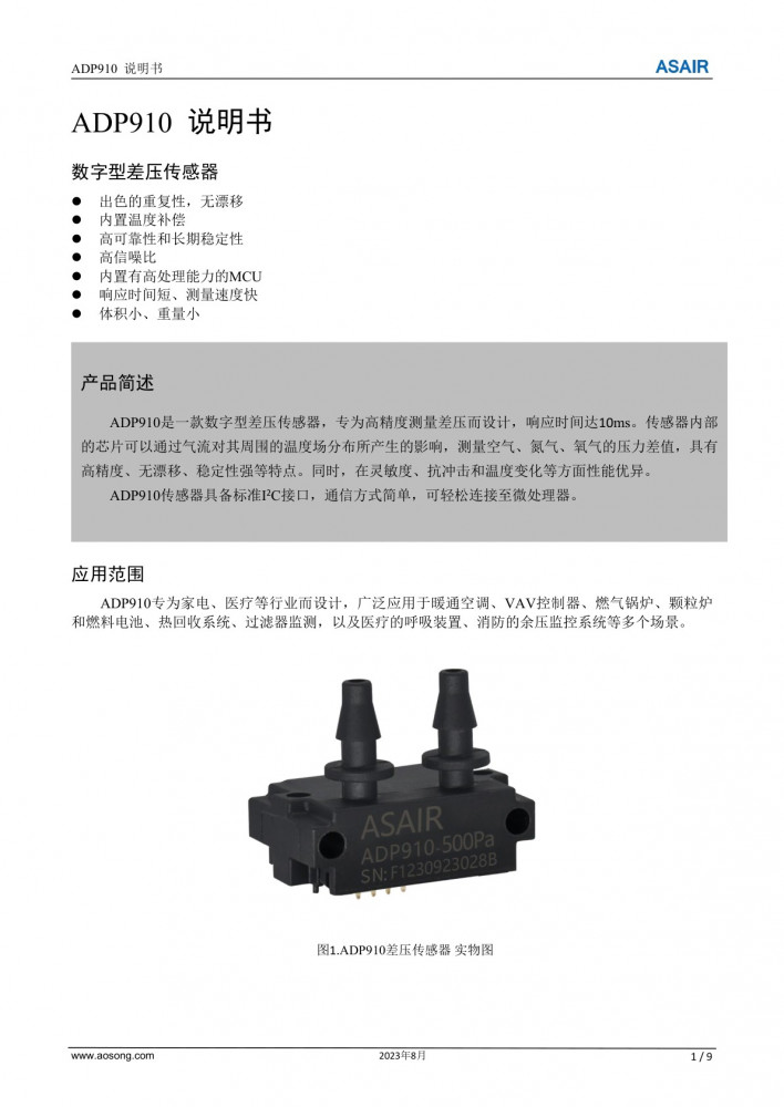 ADP910 datasheet page 1
