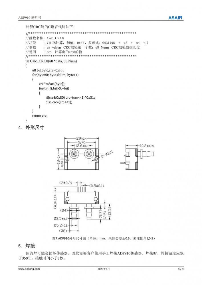 ADP910 datasheet page 8