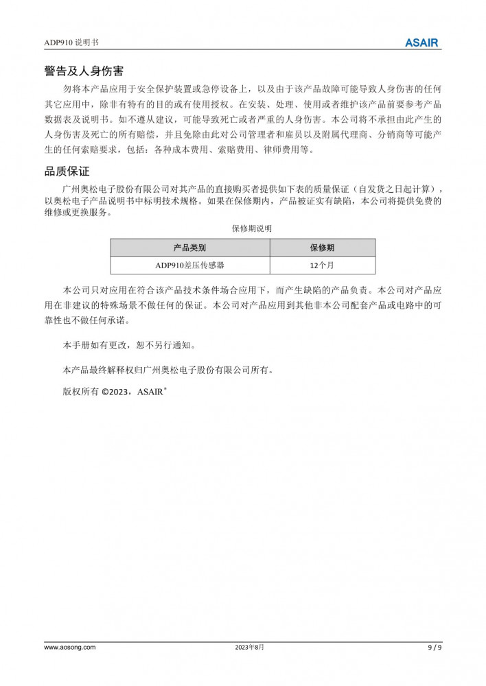 ADP910 datasheet page 9