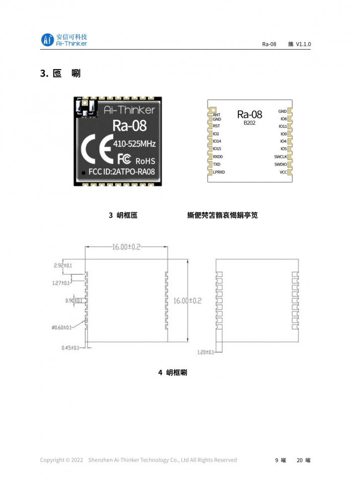 Ra-08 technical document page 9