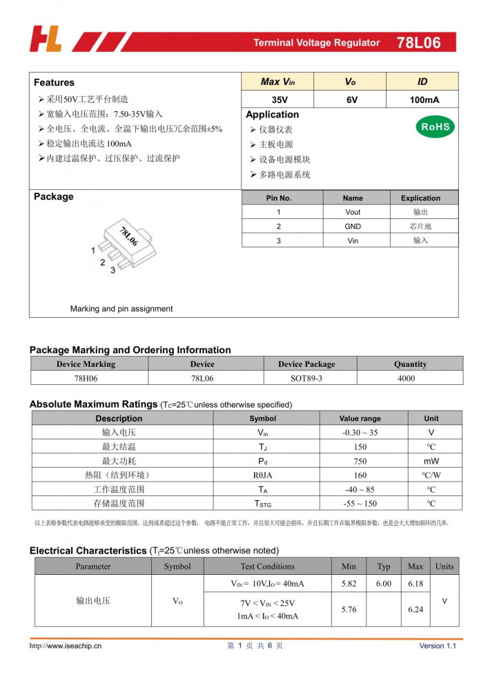 HL 78L06 datasheet page 1