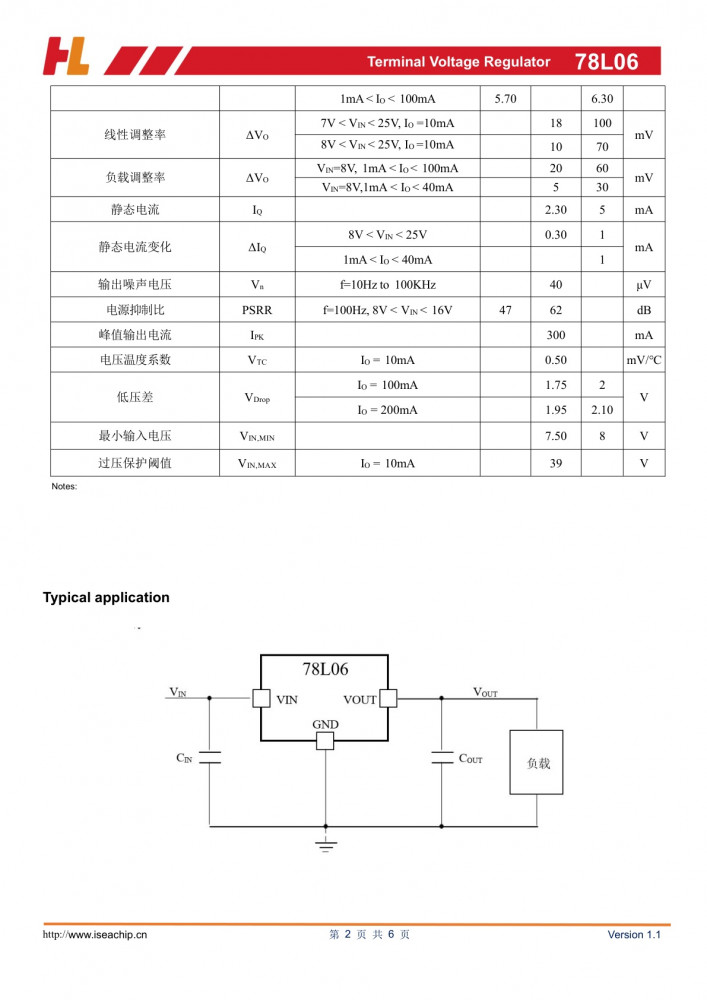 HL 78L06 datasheet page 2