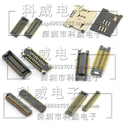 I-PEX 20538-033E-01 for sale