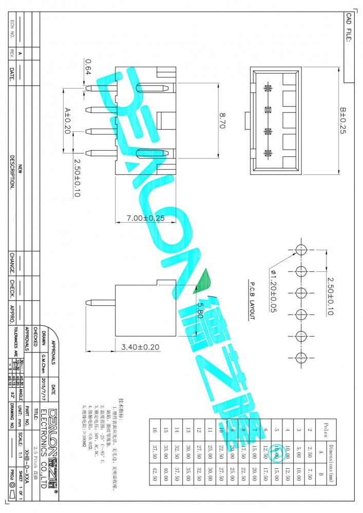 DEALON XHB-D-9A technical drawing preview