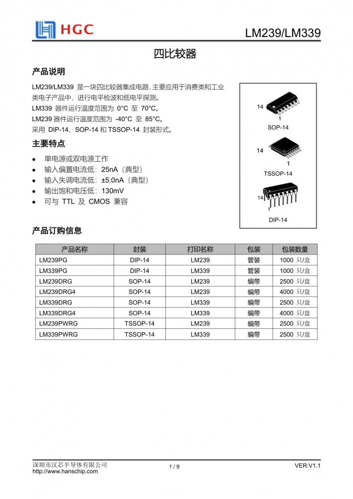 LM239DRG datasheet page 1