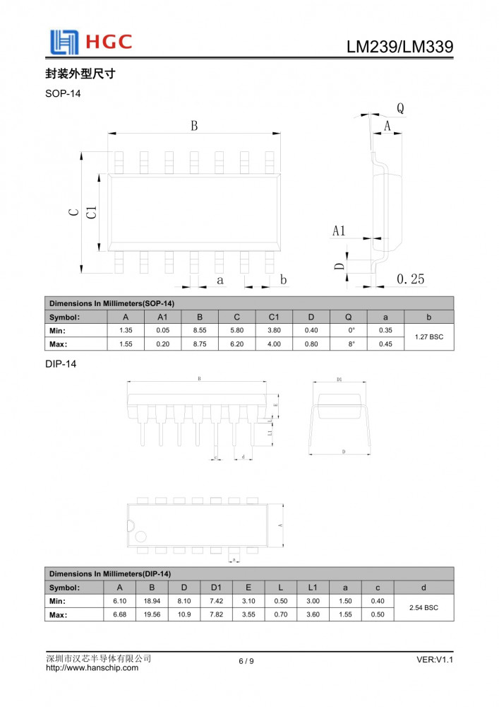LM239DRG datasheet page 6