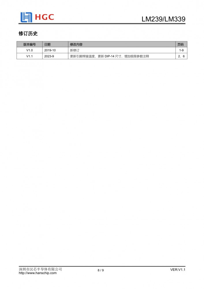LM239DRG datasheet page 8