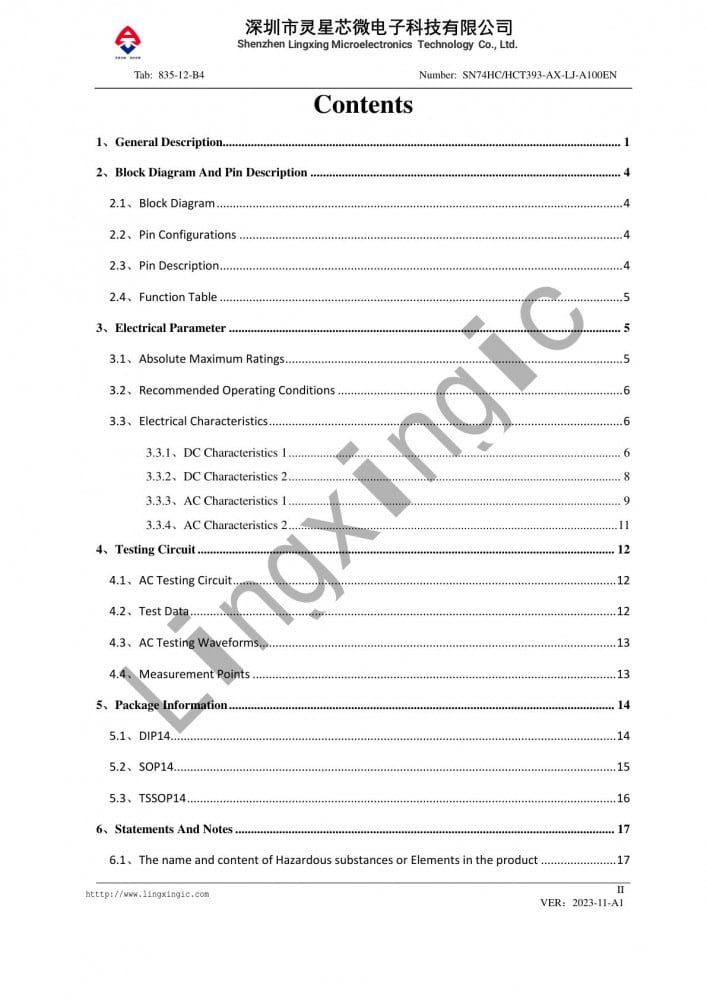 SN74HC393DR(LX) datasheet page 2
