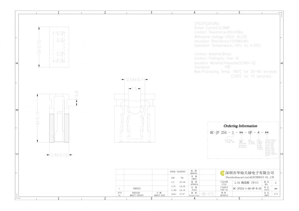 HCTL HC-JP254-1-60-OP-B-G0 product drawing preview