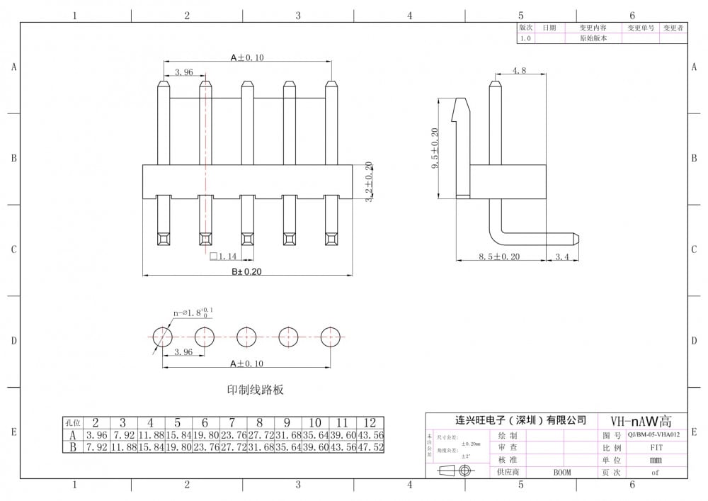 VH-7A technical drawing page 2