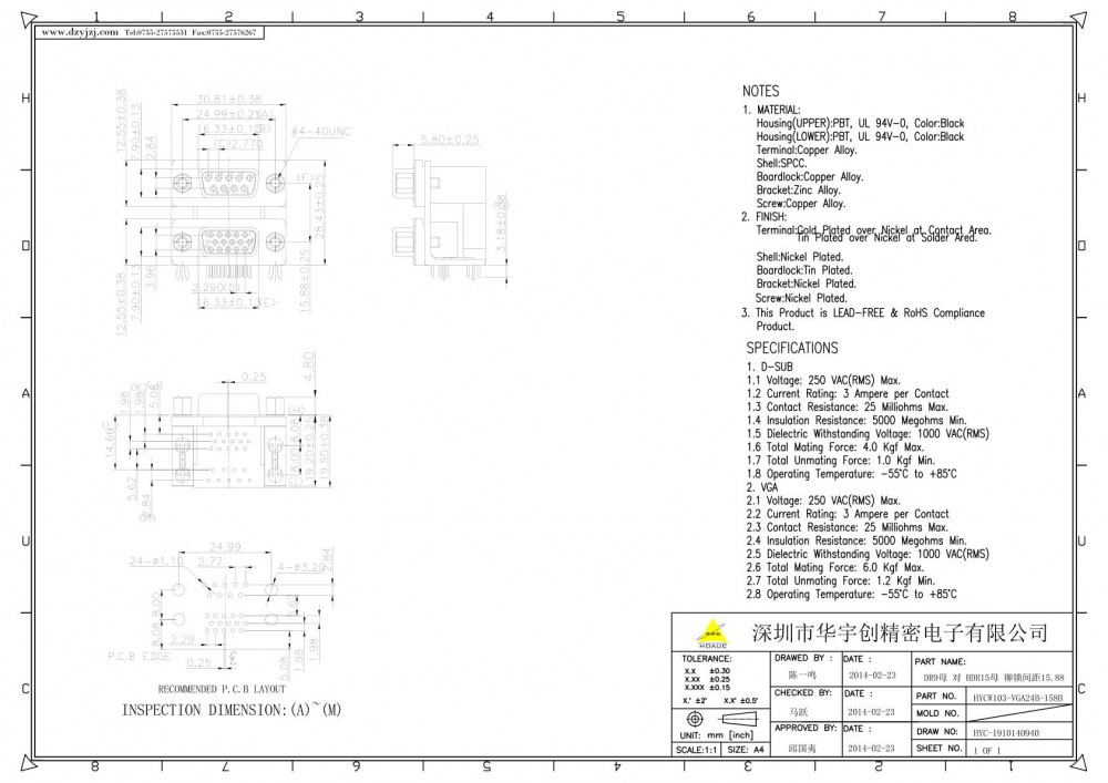 HOAUC HYCW103-VGA24B-158B technical drawing