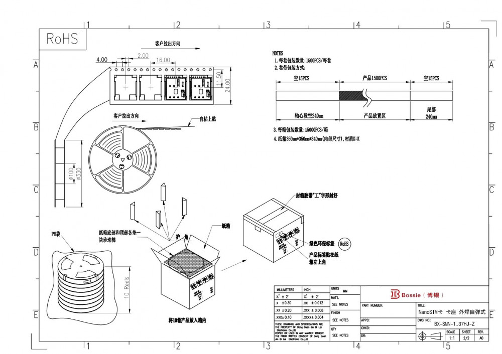 BX-SMN-1.37HJ-Z technical document page 2