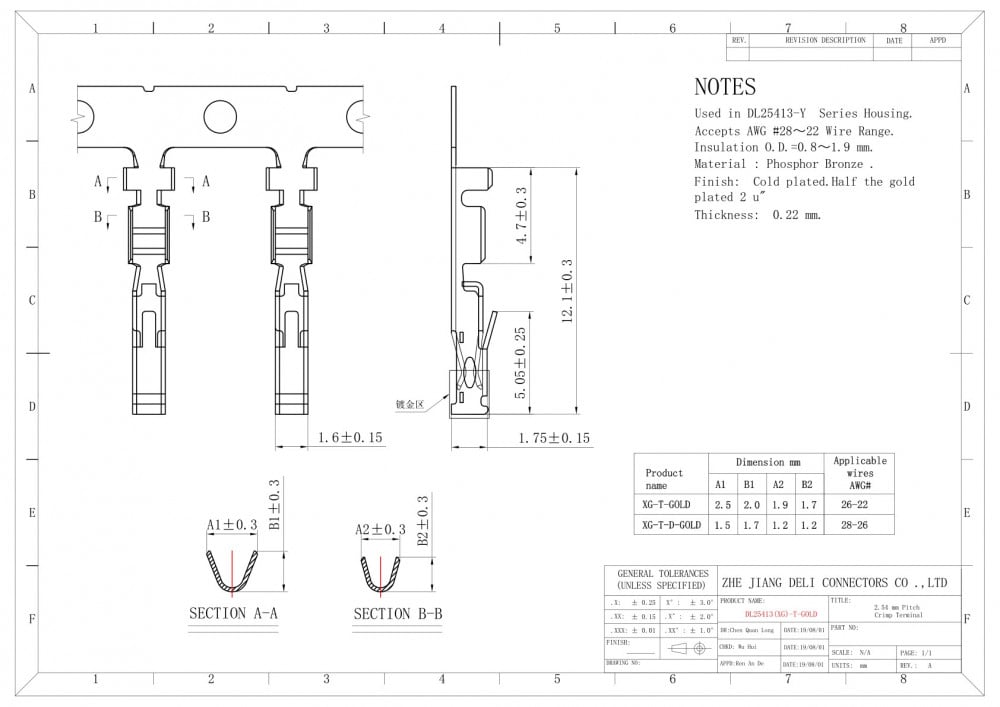 DLL XG-T drawing page 9