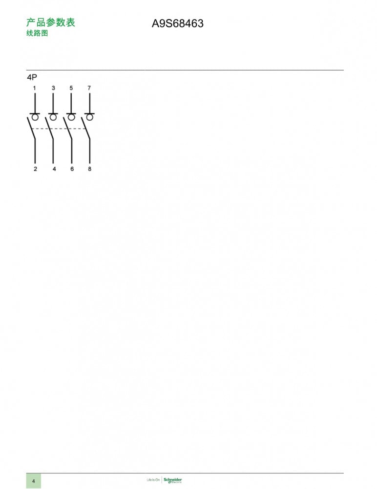 A9S68463 technical document page 4