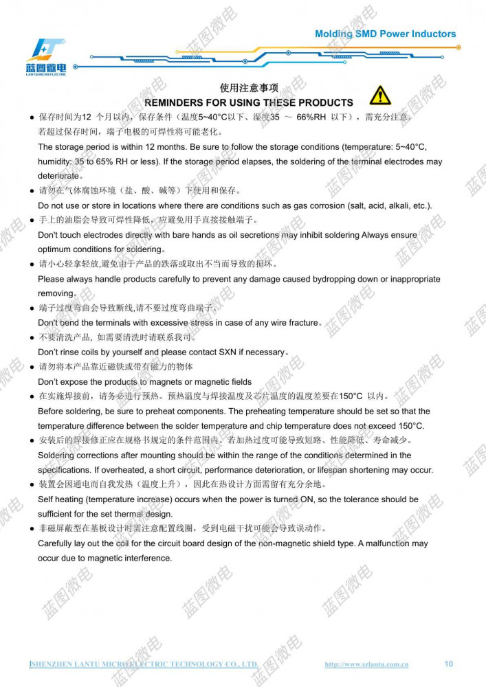 SMS0530-4R7MT datasheet page 10