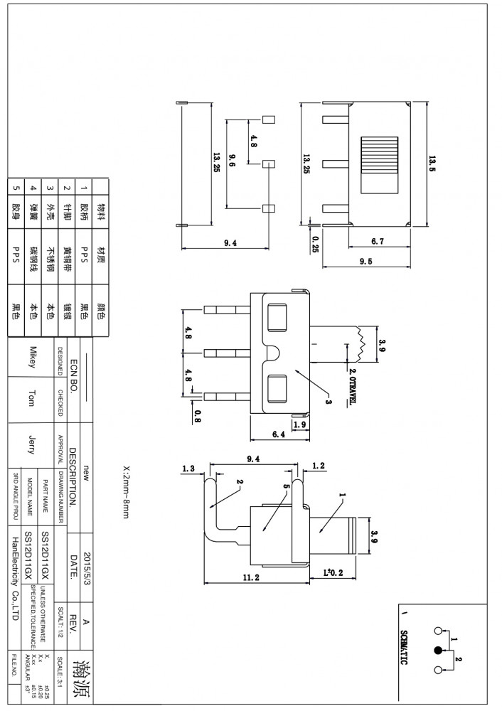 SS12D11G5 technical document page 2