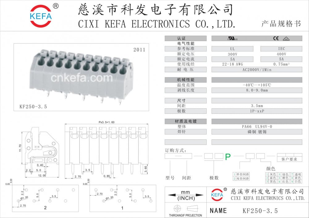 KF250-3.5-6P-1 technical document preview