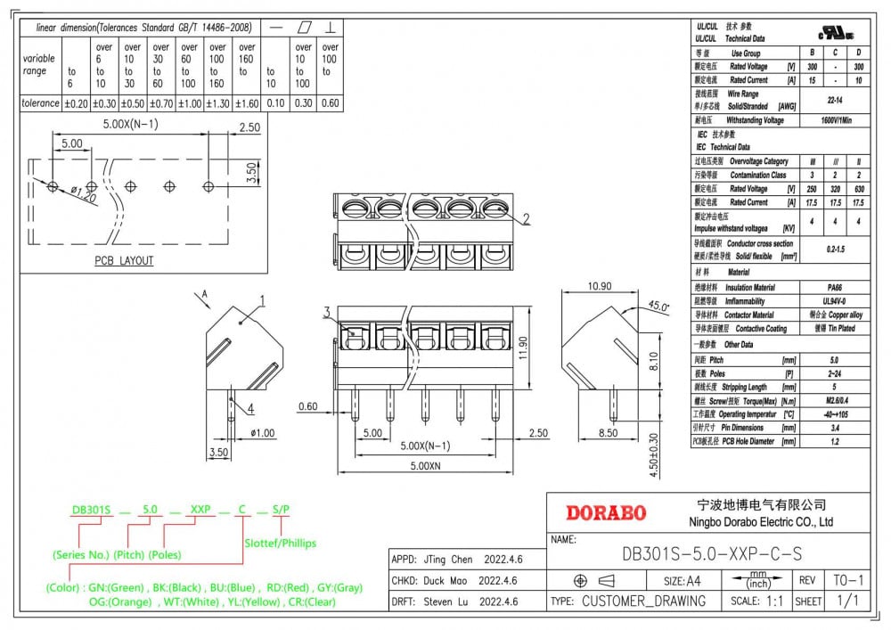 DORABO DB301S-5.0-3P-GN-S technical drawing