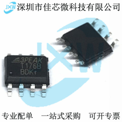 3PEAK TP75176E-SR