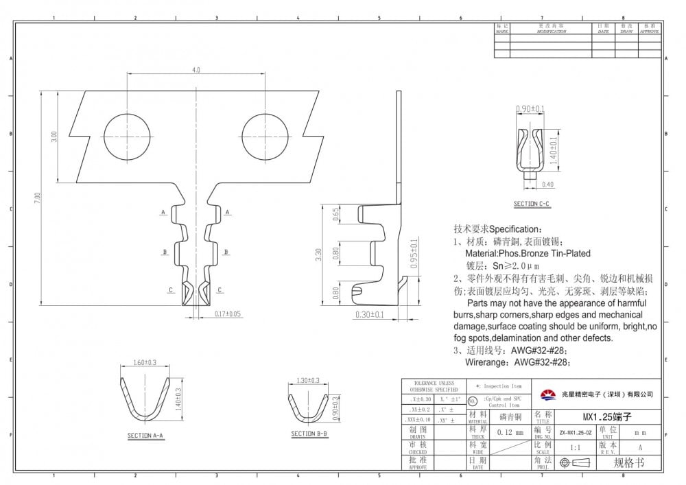 ZX-MX1.25-DZ technical drawing