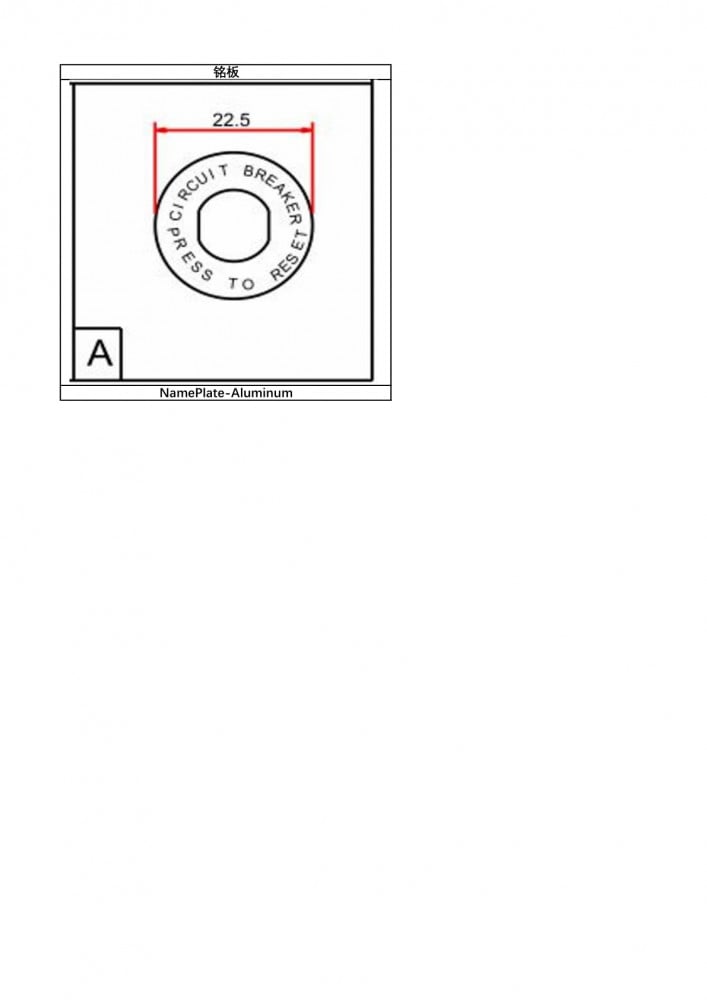 Nameplate-Al technical document page