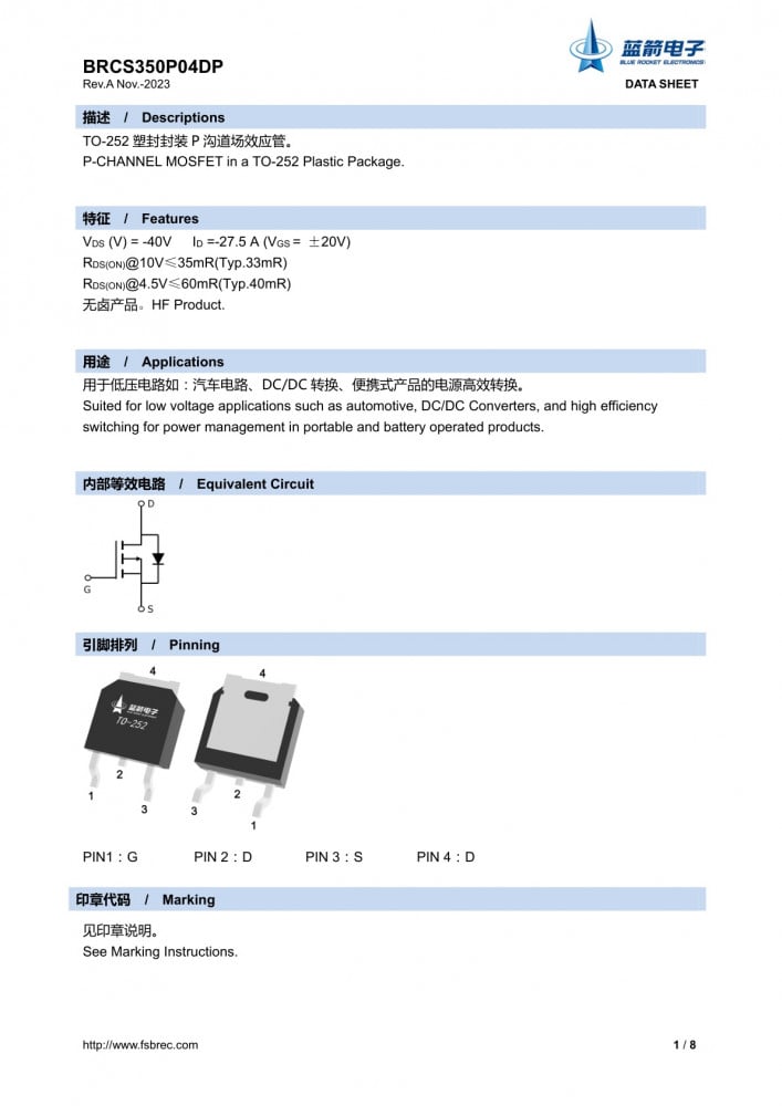 BRCS350P04DP datasheet page 1
