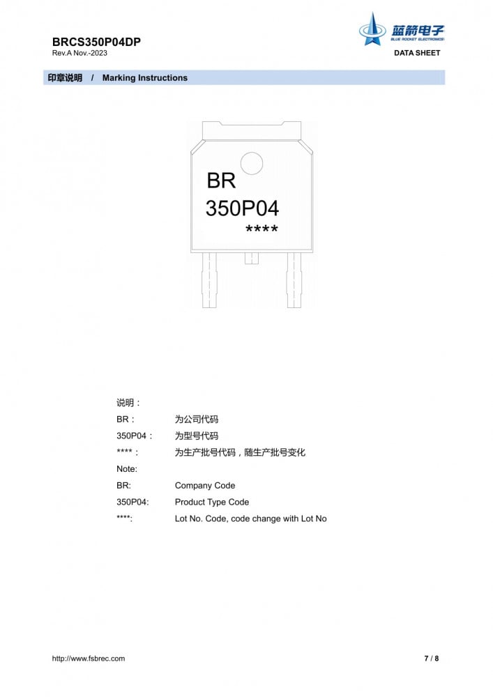 BRCS350P04DP datasheet page 7