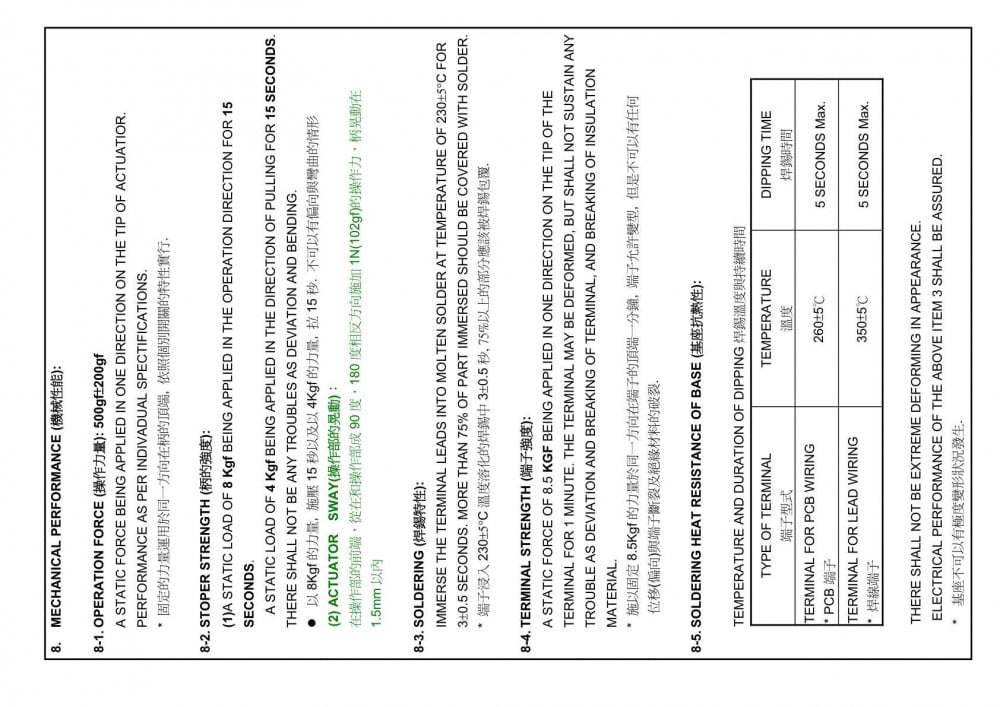 MPS21-WBBDD-R approval document page 5