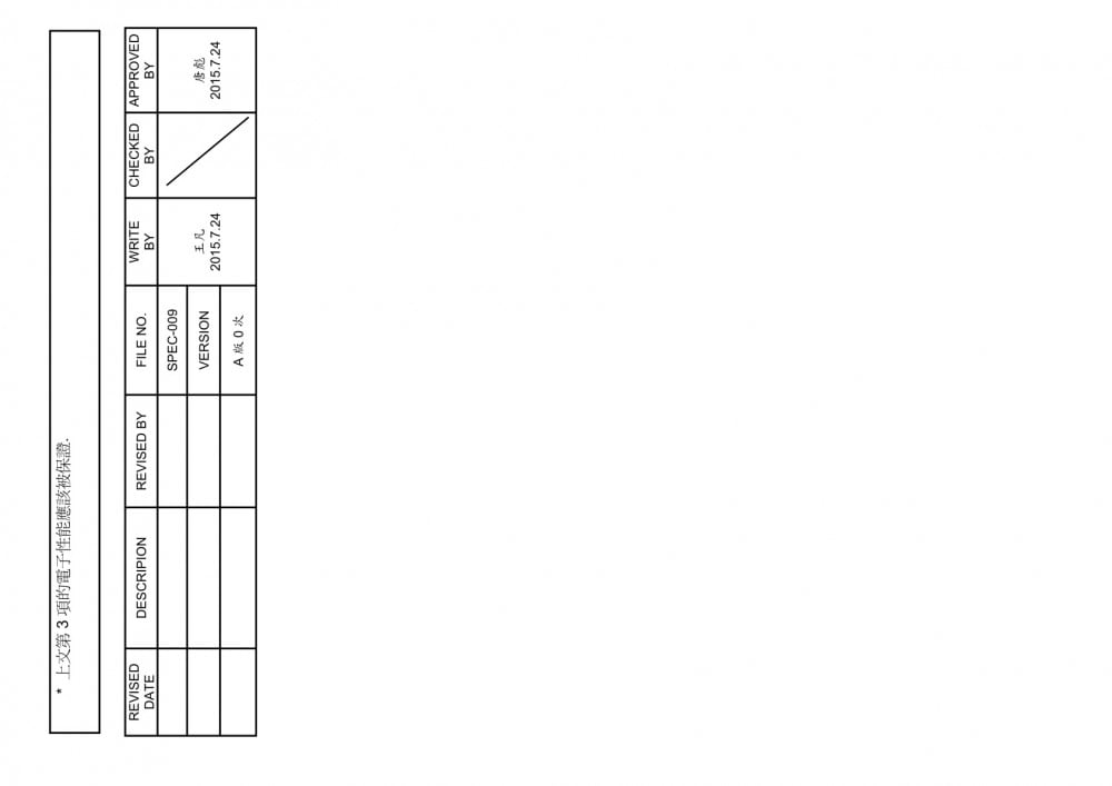 MPS21-WBBDD-R approval document page 6