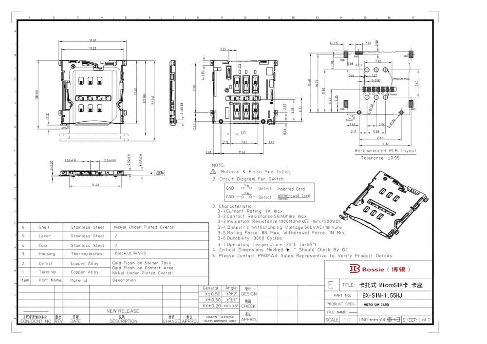 BX-SIM-1.55HJ technical drawing