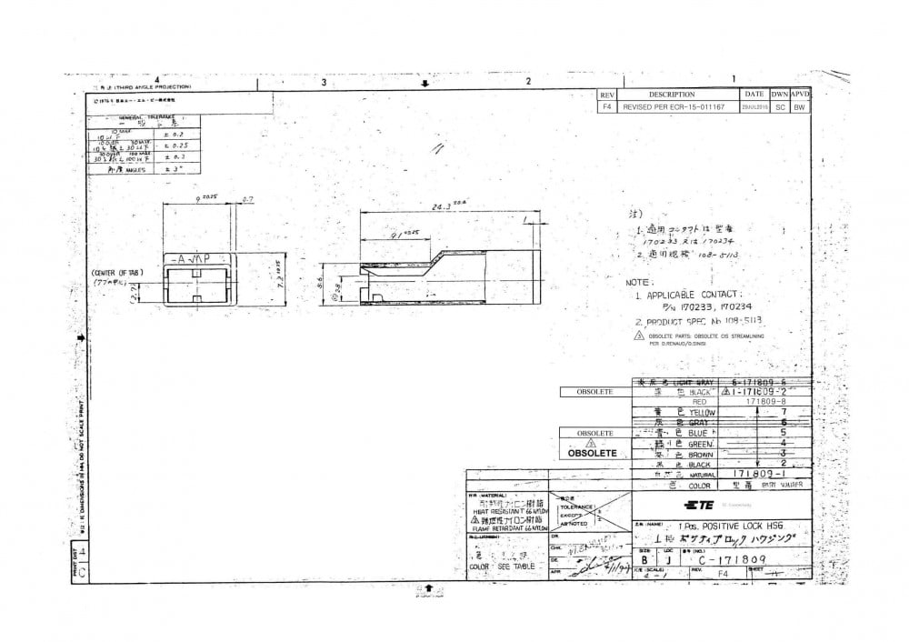 TE Connectivity 171809-2 technical document preview