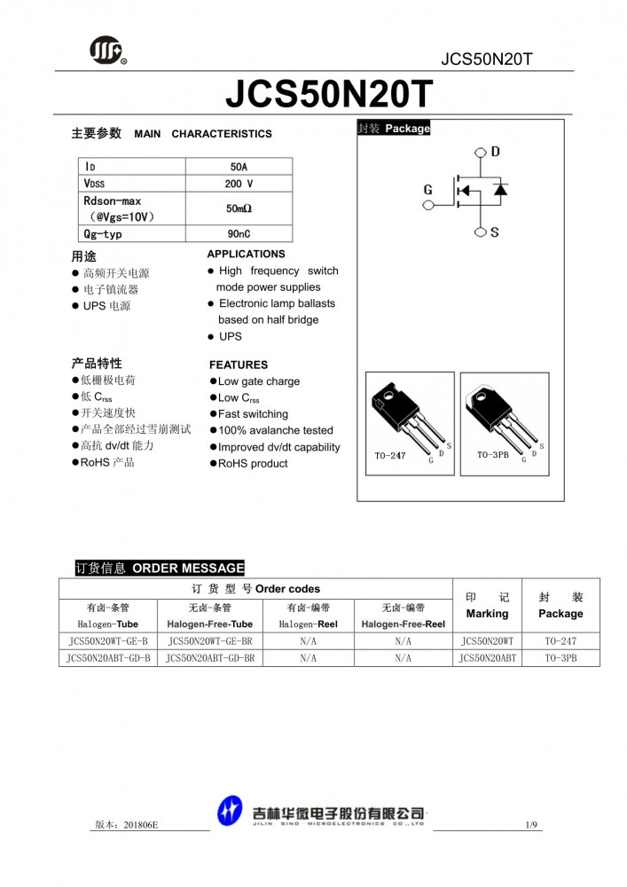 JCS50N20WT datasheet page 1