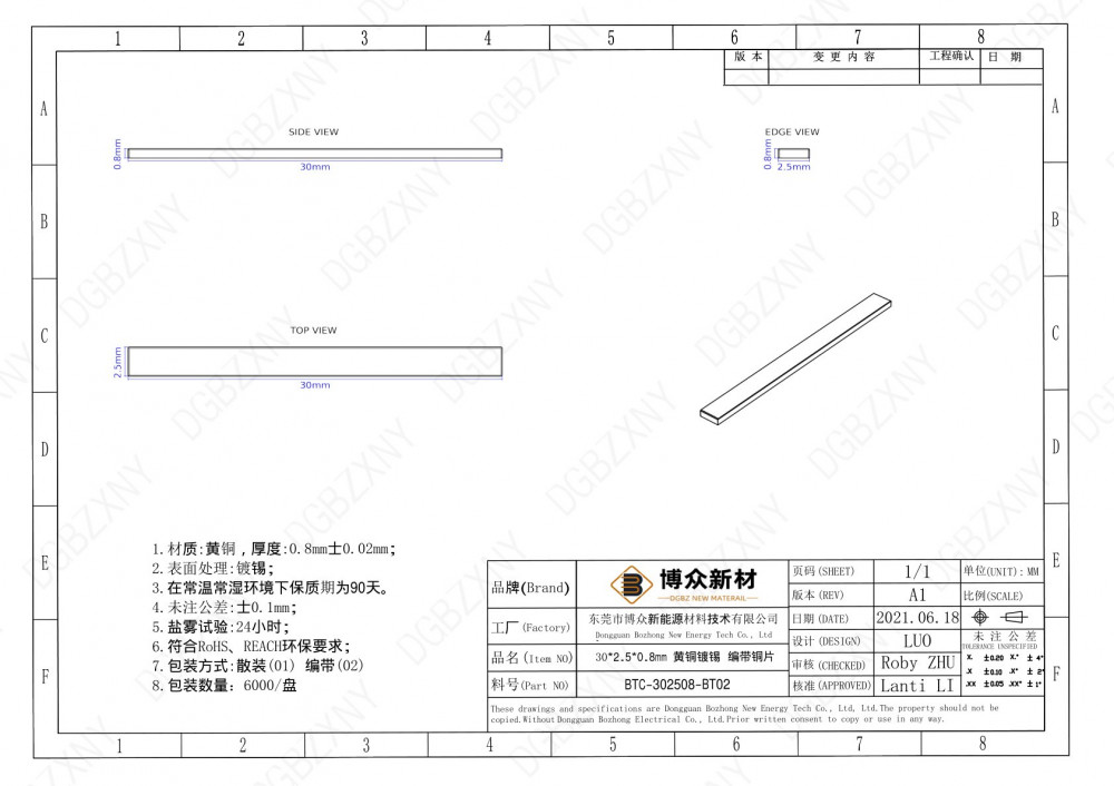 BTC-302508-BT02 technical drawing