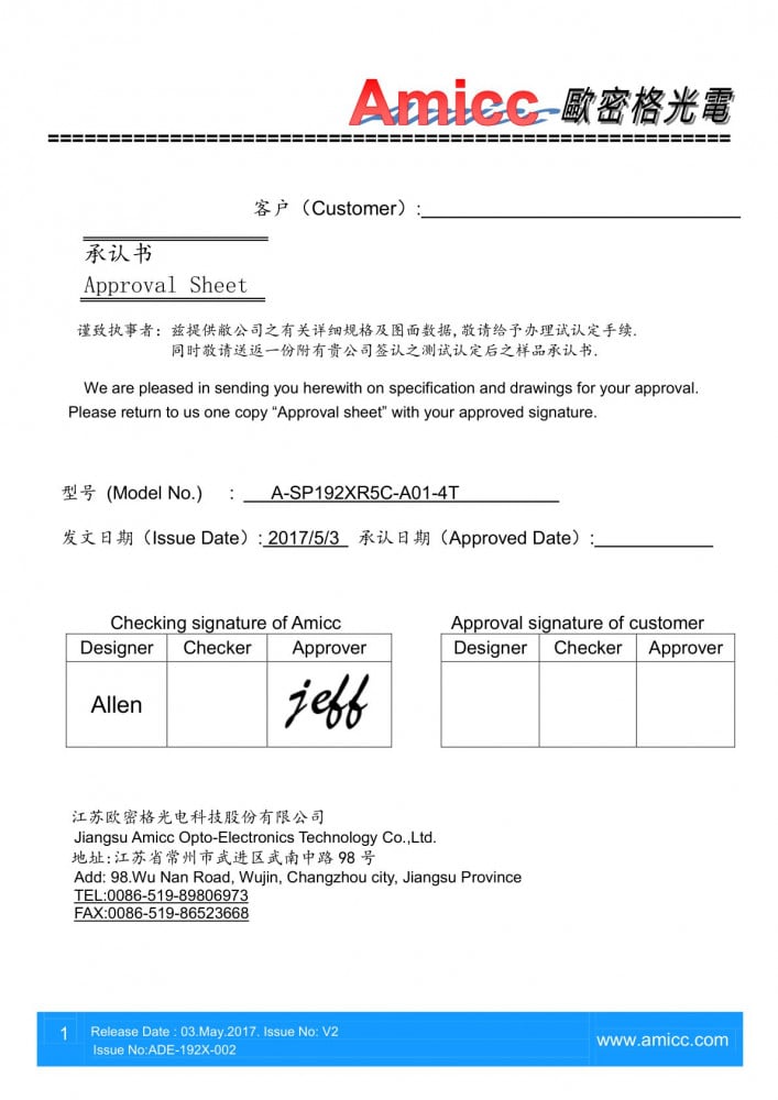 A-SP192XR5C-A01-4T approval sheet page 1