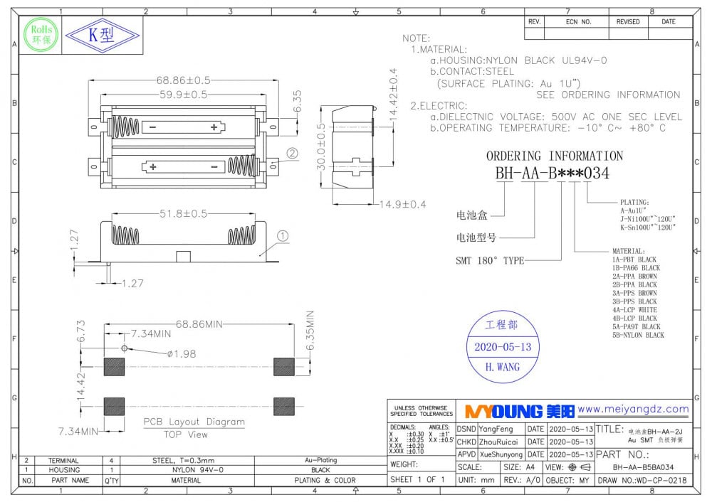 MYOUNG BH-AA-B5BA034 technical document