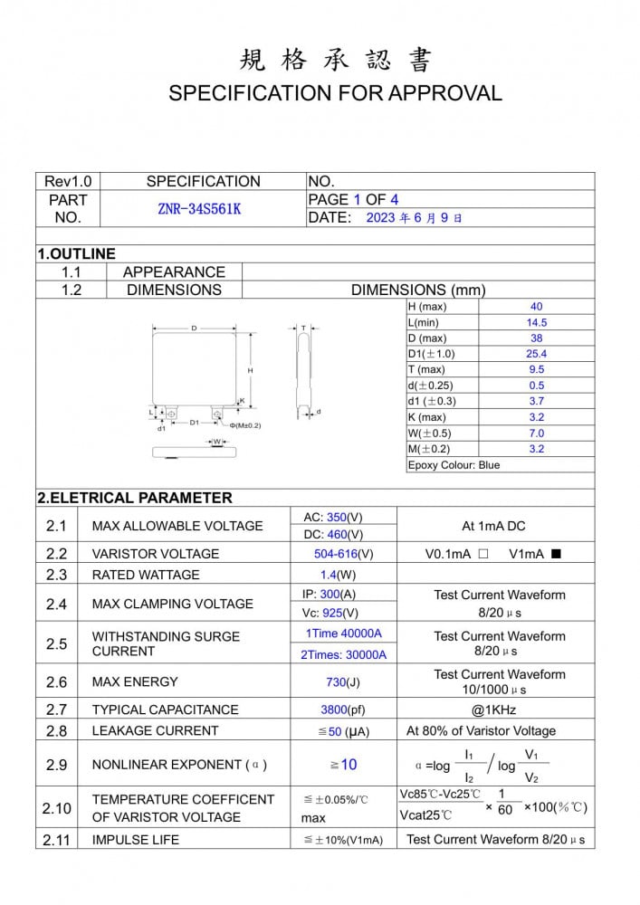 RM34S561KK1DE1A0 specification page 2