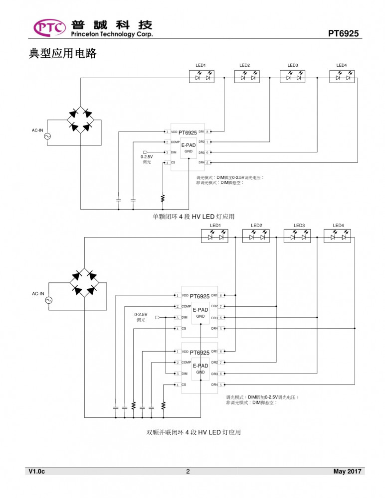 PT6925-HS-TP datasheet page 2