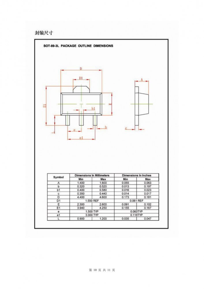 MD53U30 datasheet page 10