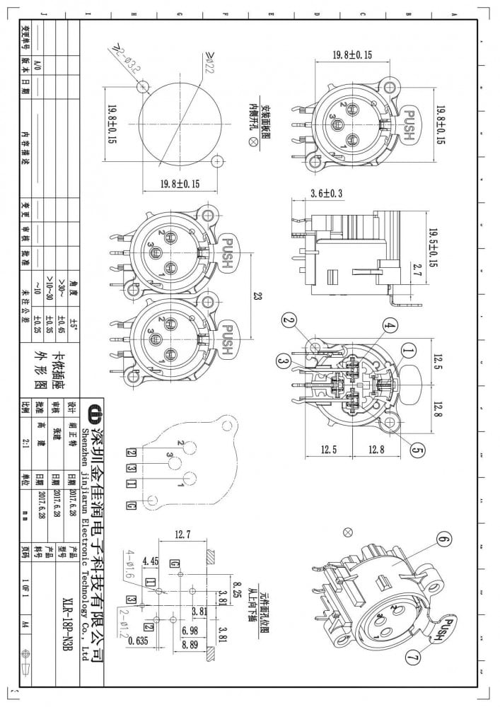 JINJIA XLR-18P-N3B specification page 1
