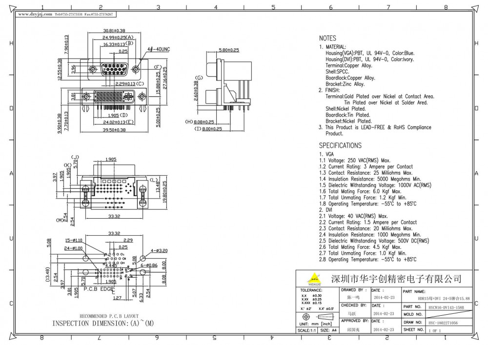 HYCW16-DVI43-158B technical drawing page 1