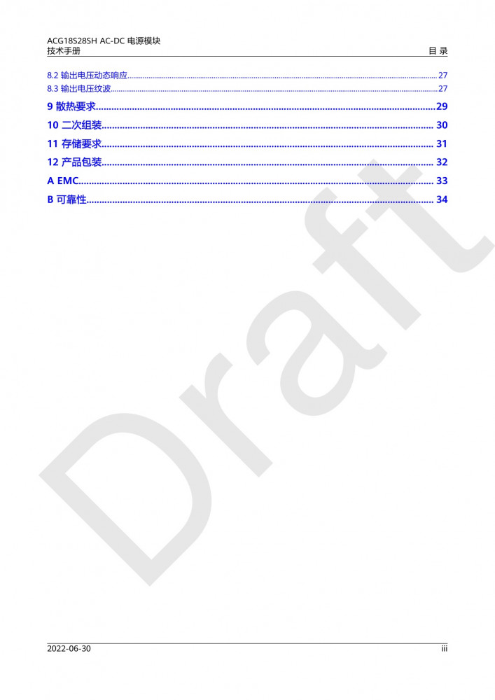 ACG18S28SH technical manual page 3