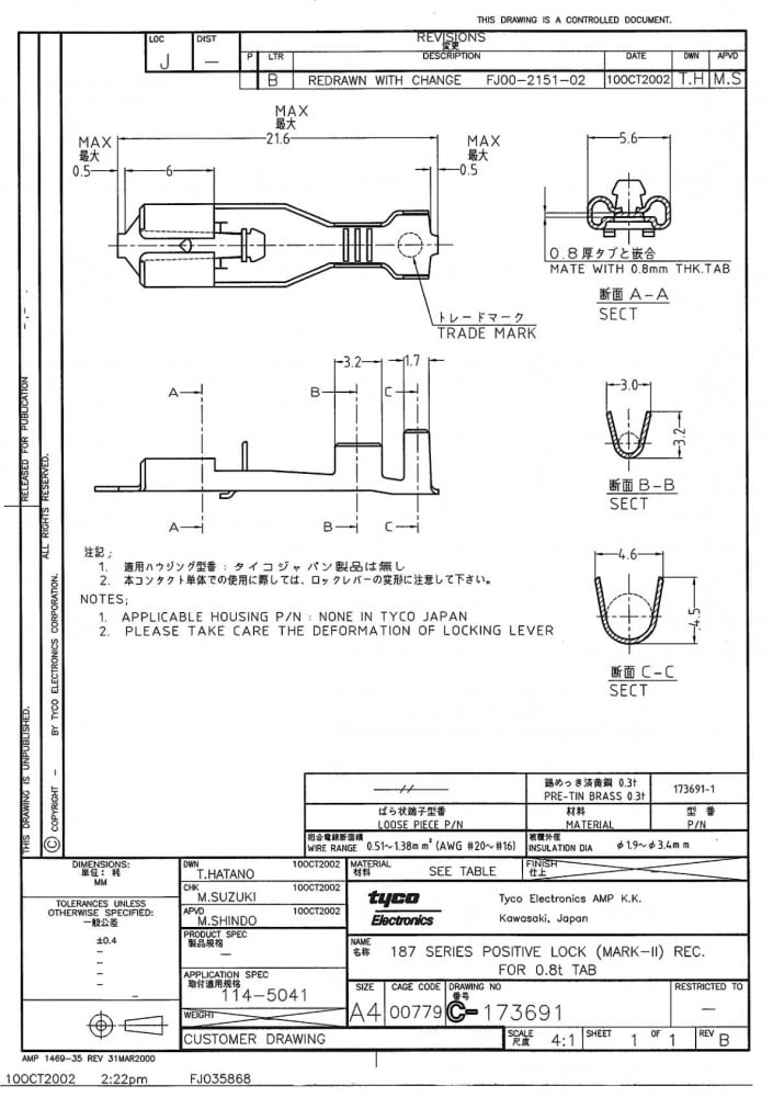 TE Connectivity 173691-1 controlled drawing